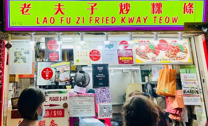 Lao Fu Zi Fried Kway Teow | Old Airport Road Singapore